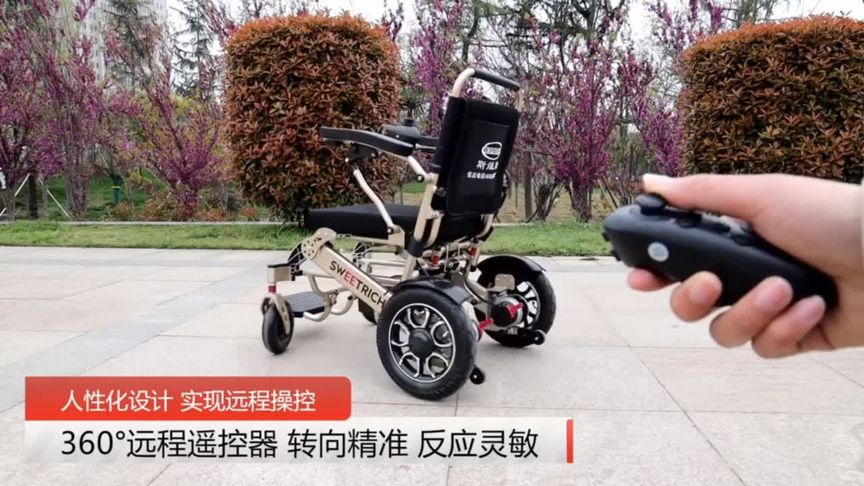 德国多功能电动轮椅#关爱老人 轻便折叠旅行#美乐邦