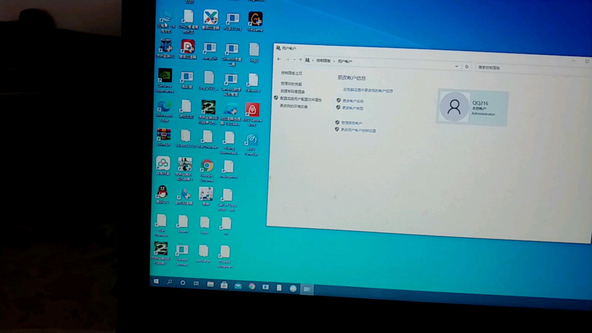 这什么情况?C盘拒绝访问,什么也做不了!