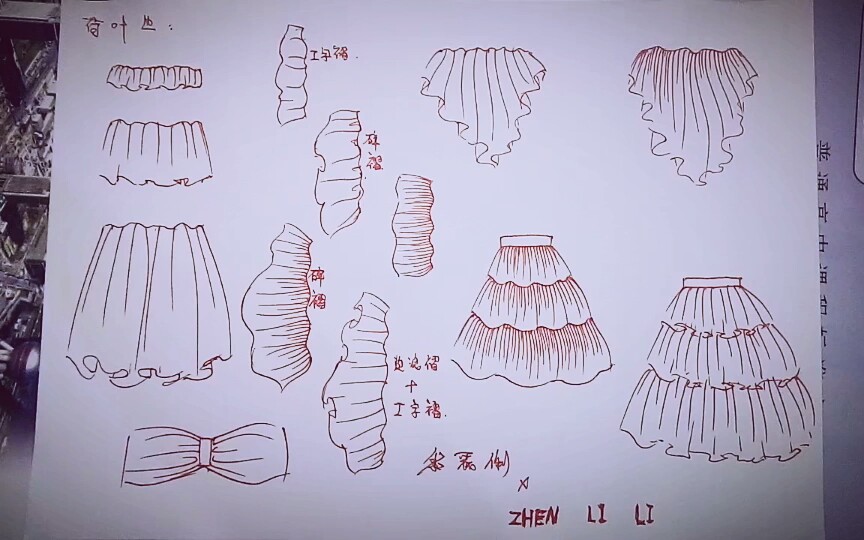 原倍速教你画甜美可人的碎褶荷叶边,波浪褶荷叶边和工字褶荷叶边!