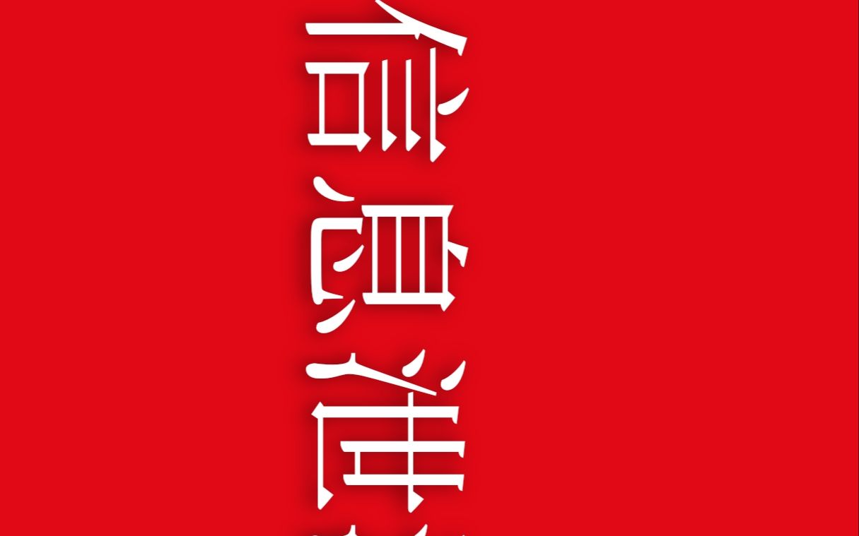 你的地理位置已经泄露了!?