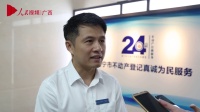 南宁市不动产登记中心: 让更多市民拥有幸福感