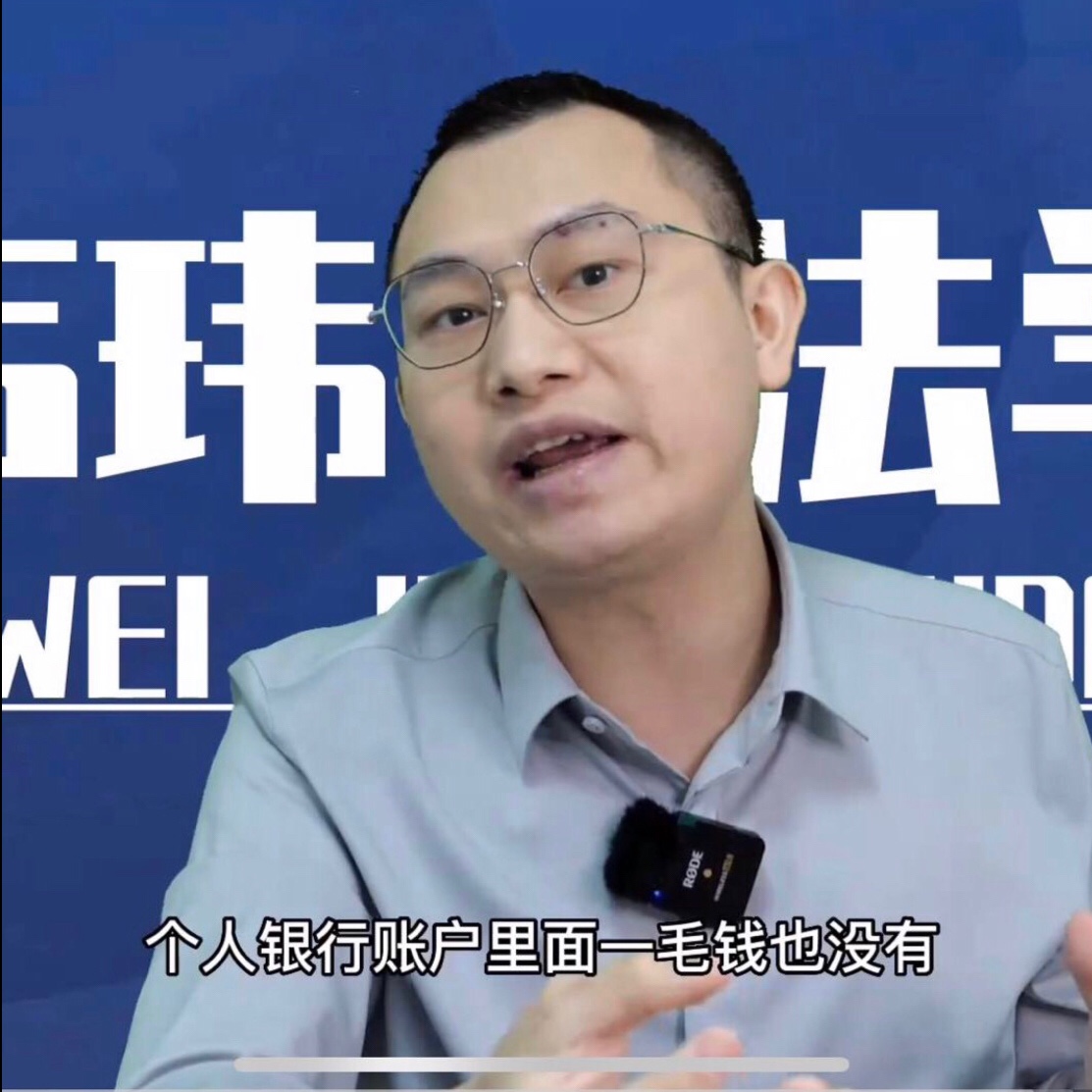 韦玮法学 