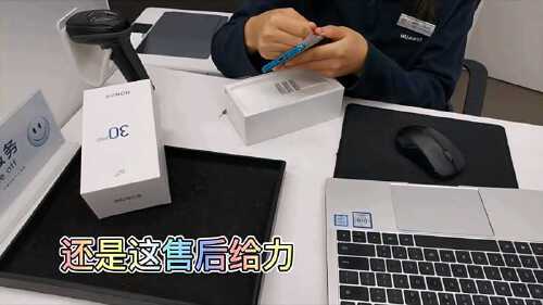 拼多多买的荣耀手机竟在华为售后换新!小伙这波操作血赚不亏