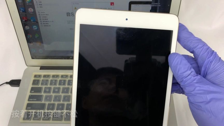 ipadmini4刷机简易教程解除ipad已停用连接iTunes