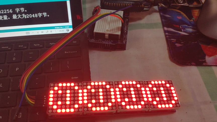 Arduino 8*32点阵屏,希望未来有更多专业性的编程.创客