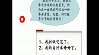 句号问号感叹号的用法