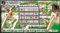 金庸群侠传2修改版