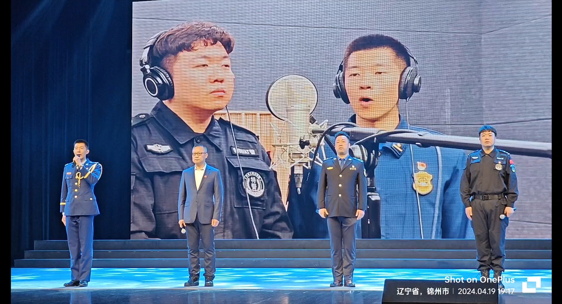 锦州市太和区总工会“中国梦 劳动美”致敬劳动者文艺晚会2024年04...