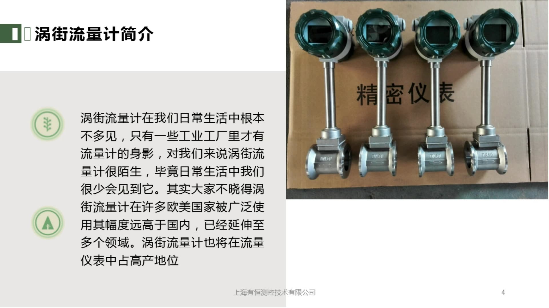 lugb涡街流量计