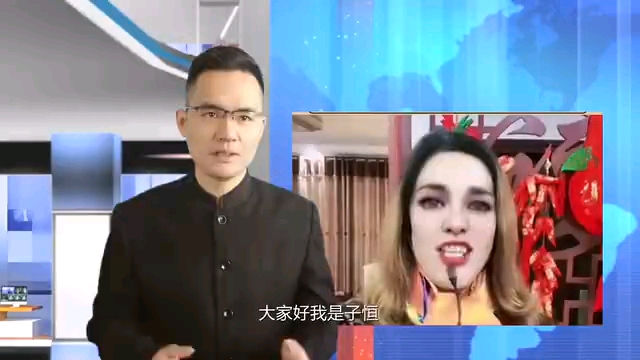俄罗斯主播娜娜被中国网友集体抵制