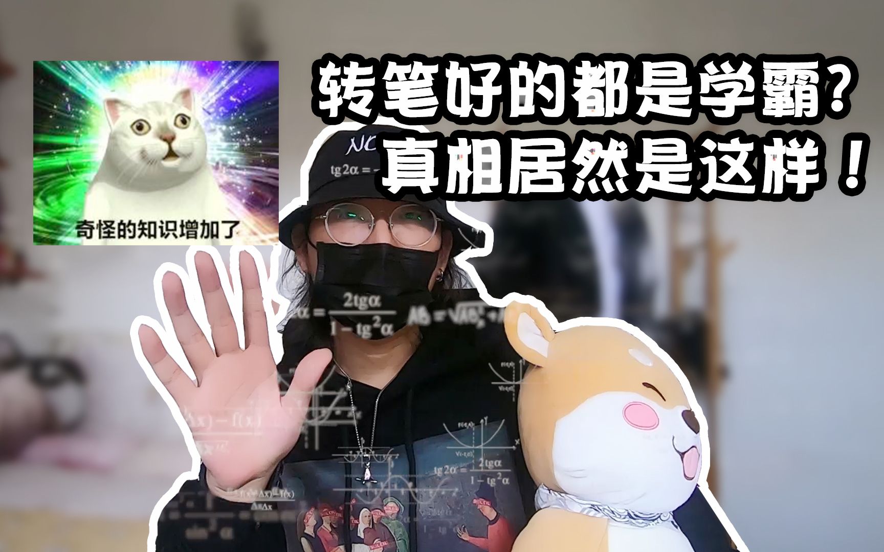 转笔厉害的都是学霸?真相居然是这样!【Nope转笔教学】