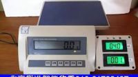电子秤模拟量输出4～20mA0-10V工业电子秤PLC控制