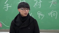 手机对大学生的影响