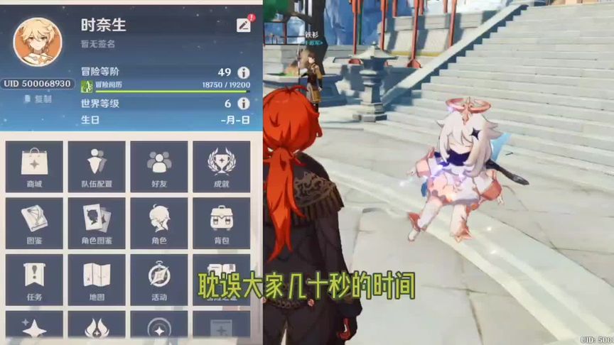 有没有大佬知道500开头的UID是什么意思的。 #原神讨论