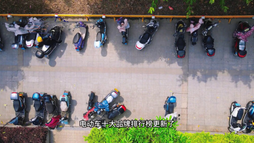 电动车十大品牌排名更新了!雅迪排第2,台铃排第5,谁在第1名?