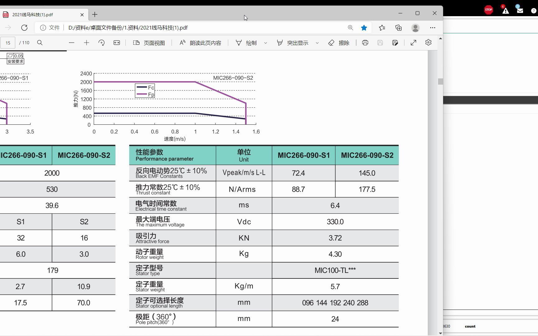 高创驱动软件操作流程