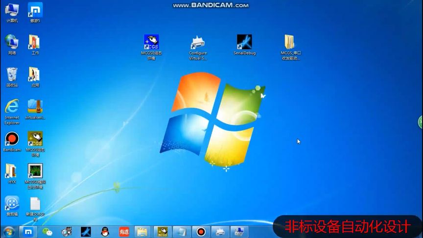 昆仑通态RS232通讯的使用教程,可以和其他设备进行RS232通讯