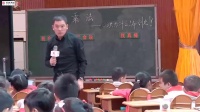 罗鸣亮《口算乘法》2019年秋数学和美课堂