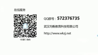 汗微·微课宝无线版软件启动?