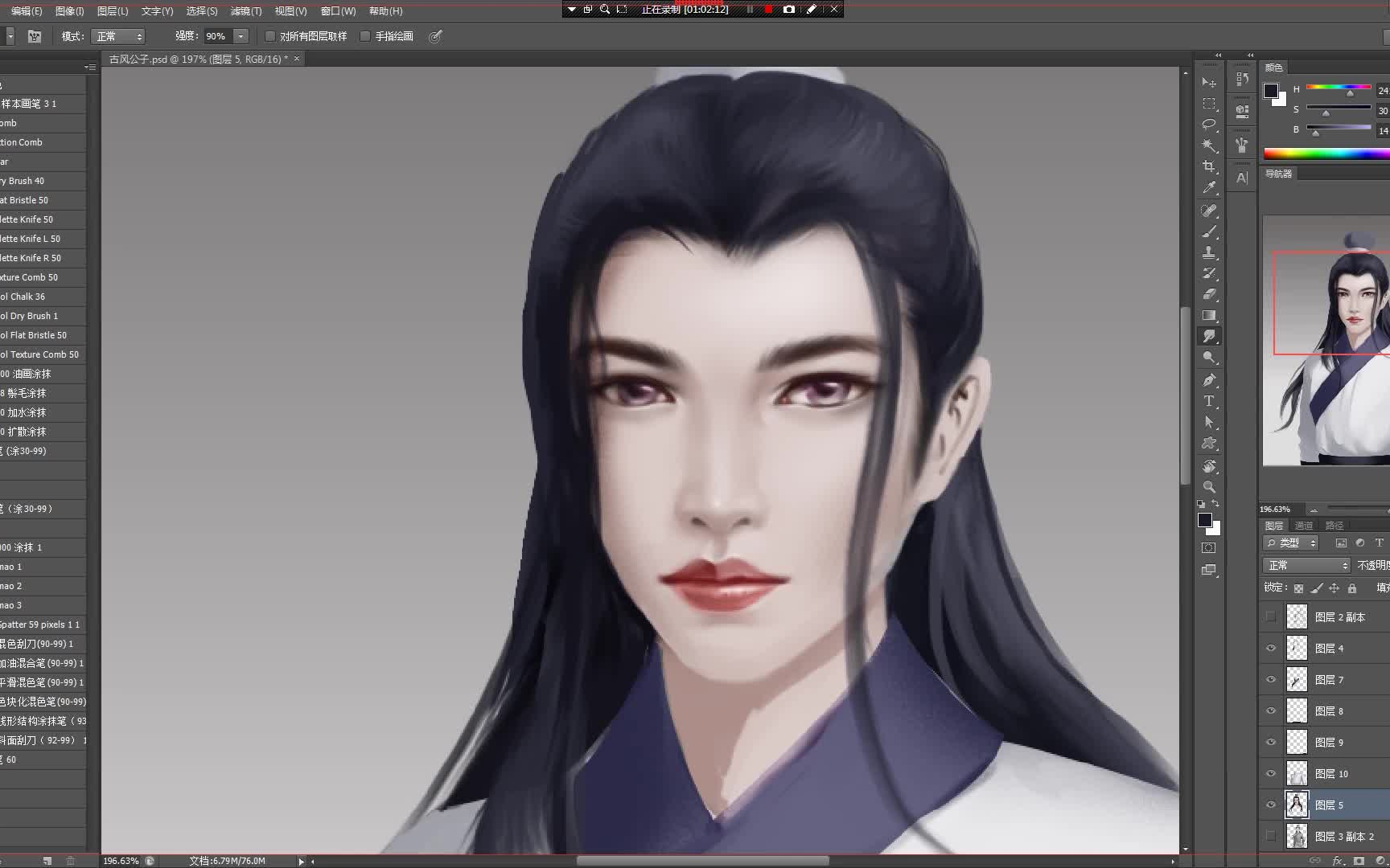 古风男子绘画速成教程,详细讲解形体/五官以及光影运用技法~~