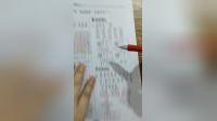 一年级下册数学课时练16页～23页习题