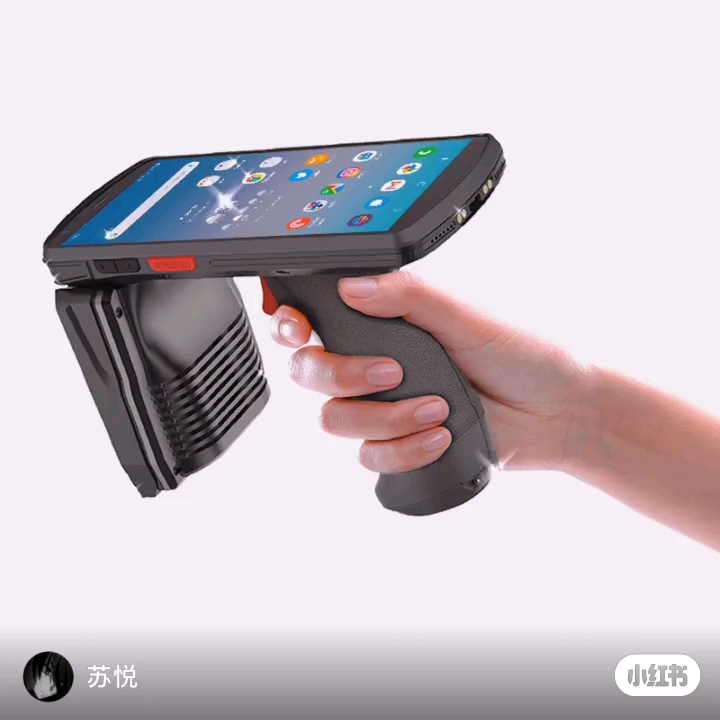 仓库/快递/物流出入库条码扫描器