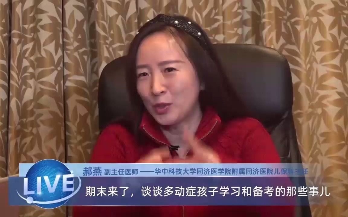 多动症孩子有哪些典型表现?