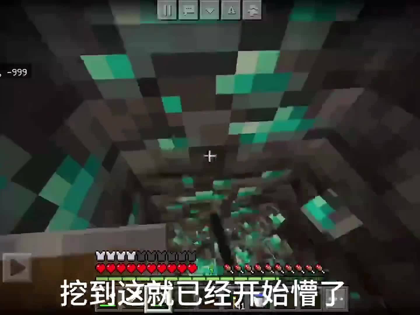 我的世界丨这也太多钻石了