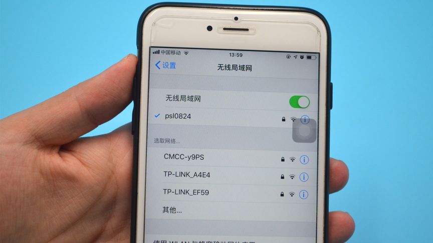 万能钥匙早就过时了,教你打开微信这个功能,走到哪都能连wifi