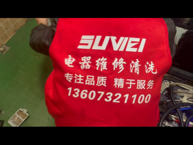 小天鹅洗衣机深度清洗,格力空调深度清洗。#工作日常记录 #家电深度...