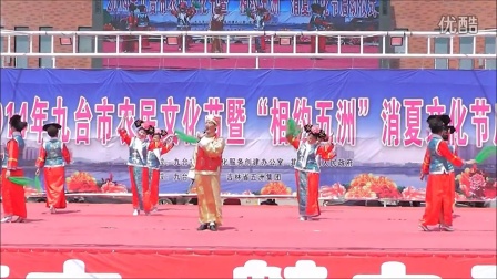 满族舞蹈《我们满族人们居住的地方》九台市阳光艺术团