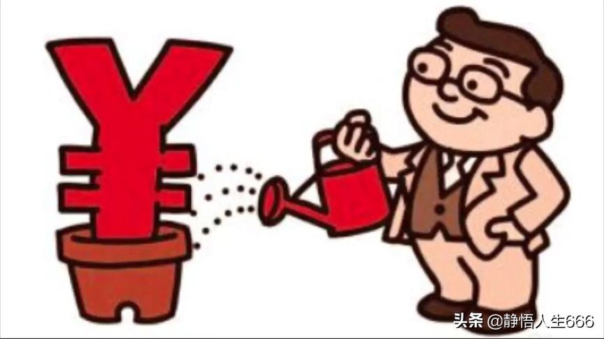 学会理财,有计划的花钱,让我们远离金钱的烦恼!