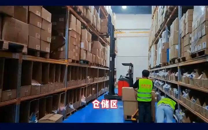跨境电商如何进行仓储物流管理?