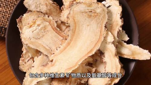 1858.当归粉的功效
