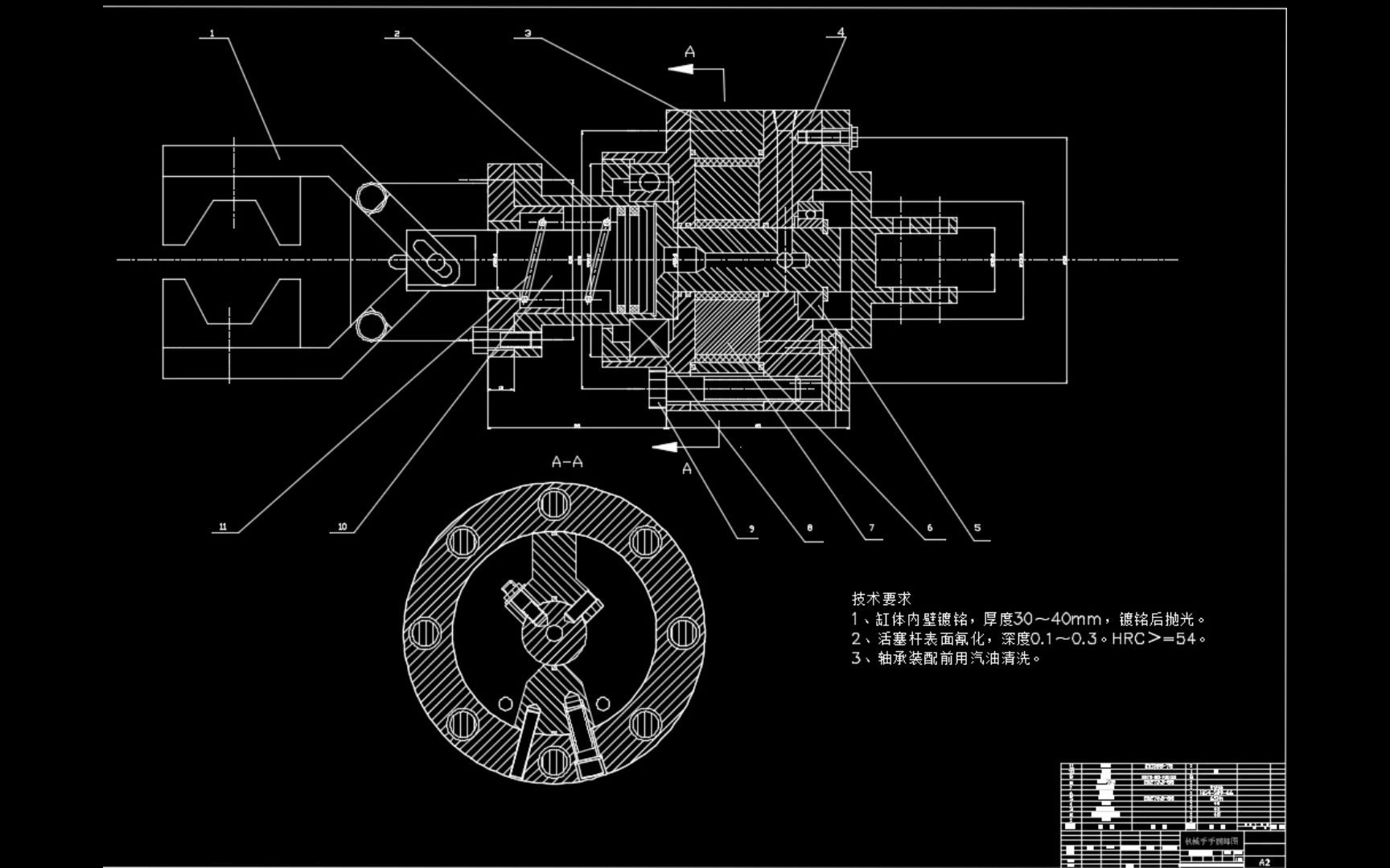 机械手-自动送料机械手的设计
