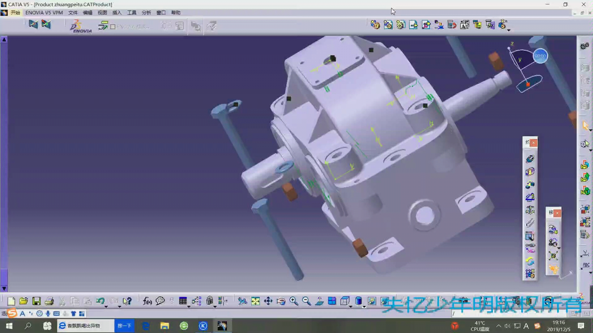 CATIA 圆柱齿轮一级减速器 螺栓 螺母装配 CATIA约束