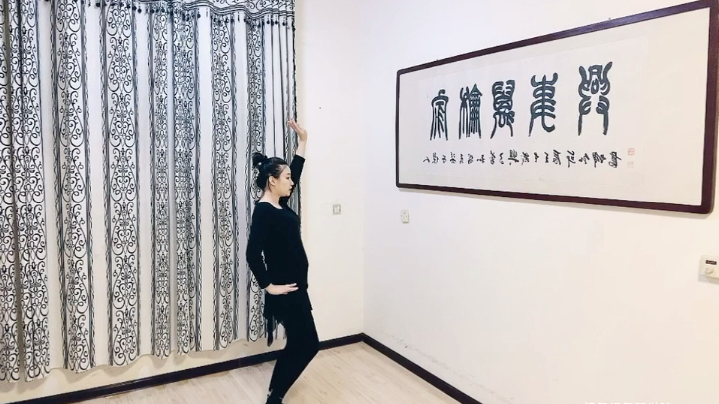 小城谣一舞蹈分解教学