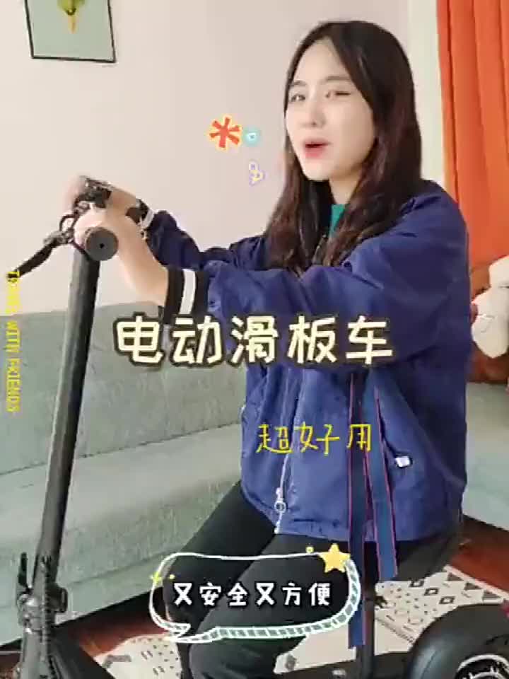 迷你折叠小型轻便站骑代步两轮电动滑板车大人成人车锂电池上班