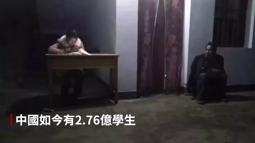 肺炎疫情:中国推线上学习,但偏远地区学生上网难怎么解决