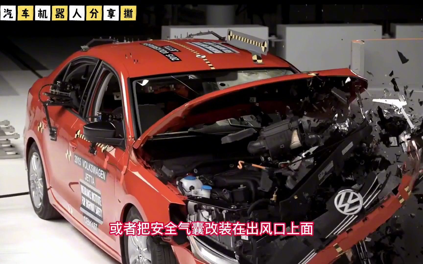 大众捷达碰撞测试成绩汇总!你最喜欢那代?结尾历代车型图片合集 (1)