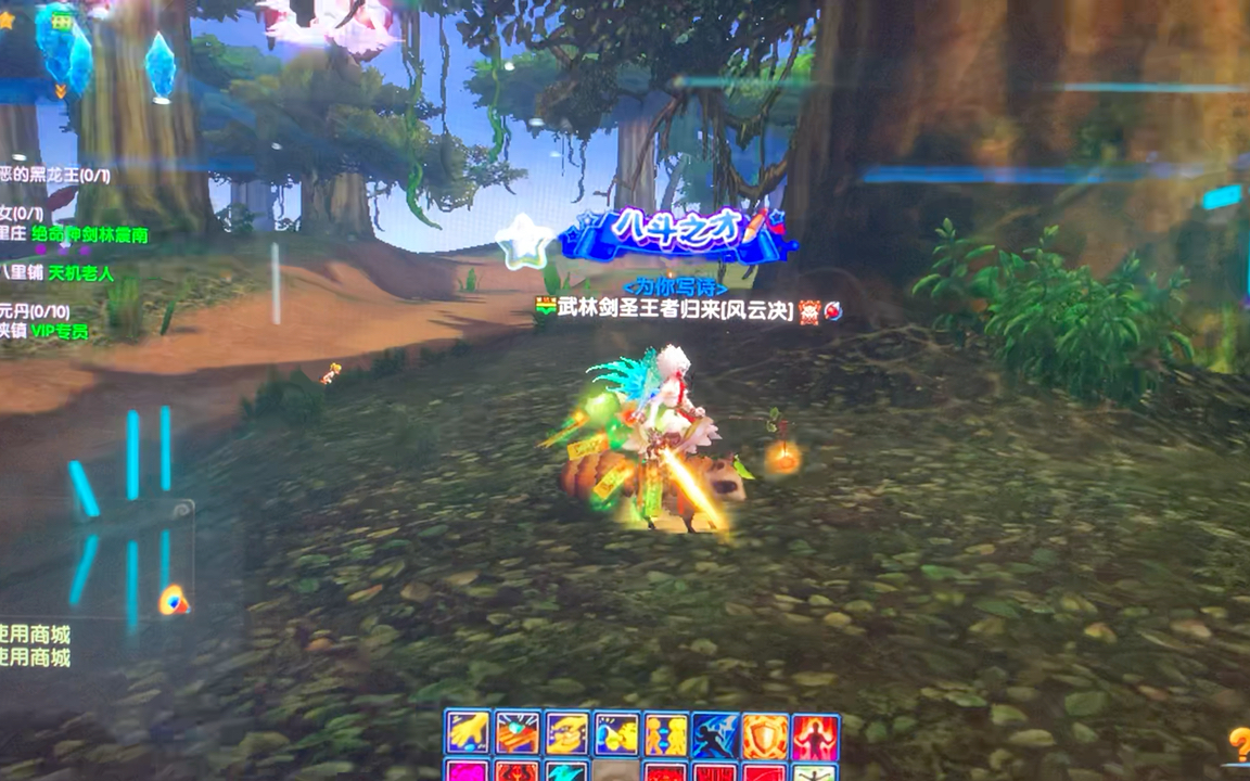 武林外传端游。跨服Boss邪恶的黑龙王ߐ�杀怪场面很震撼!