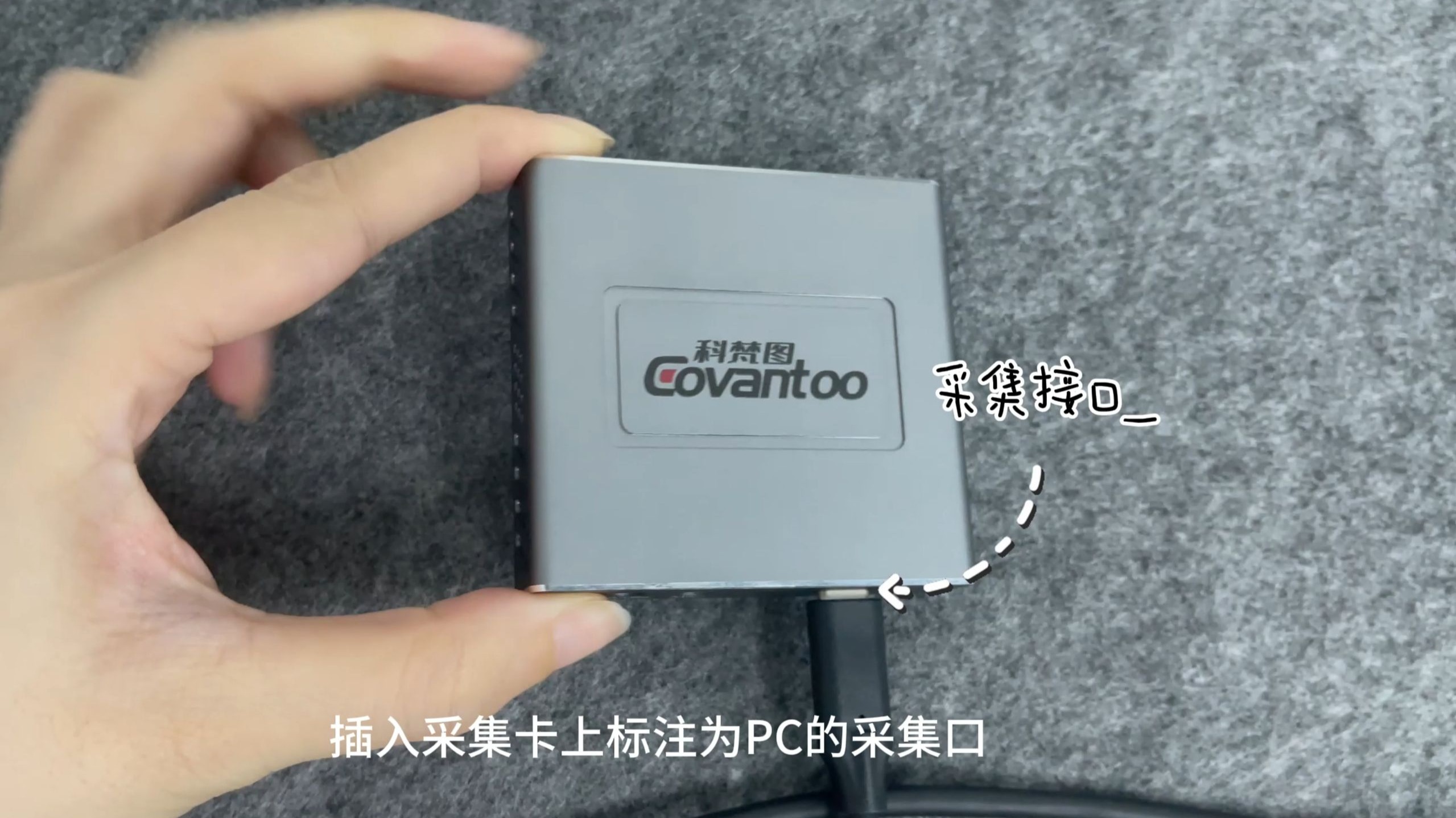 笔记本/电脑直播录制丨科梵图2k视频采集卡使用教程