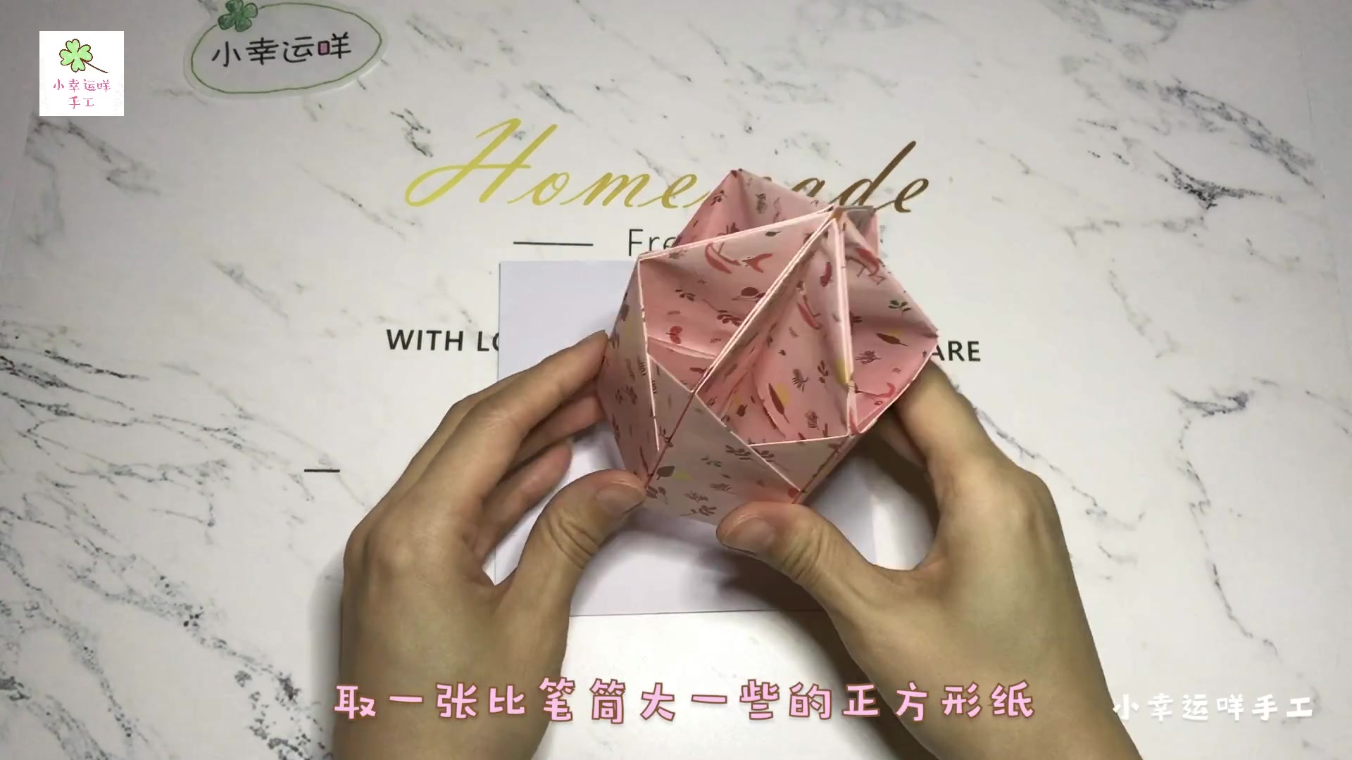 【变废为宝】简单几步折一个笔筒比买的还漂亮手工折纸收纳盒笔筒