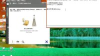 手机连接电脑上无线网