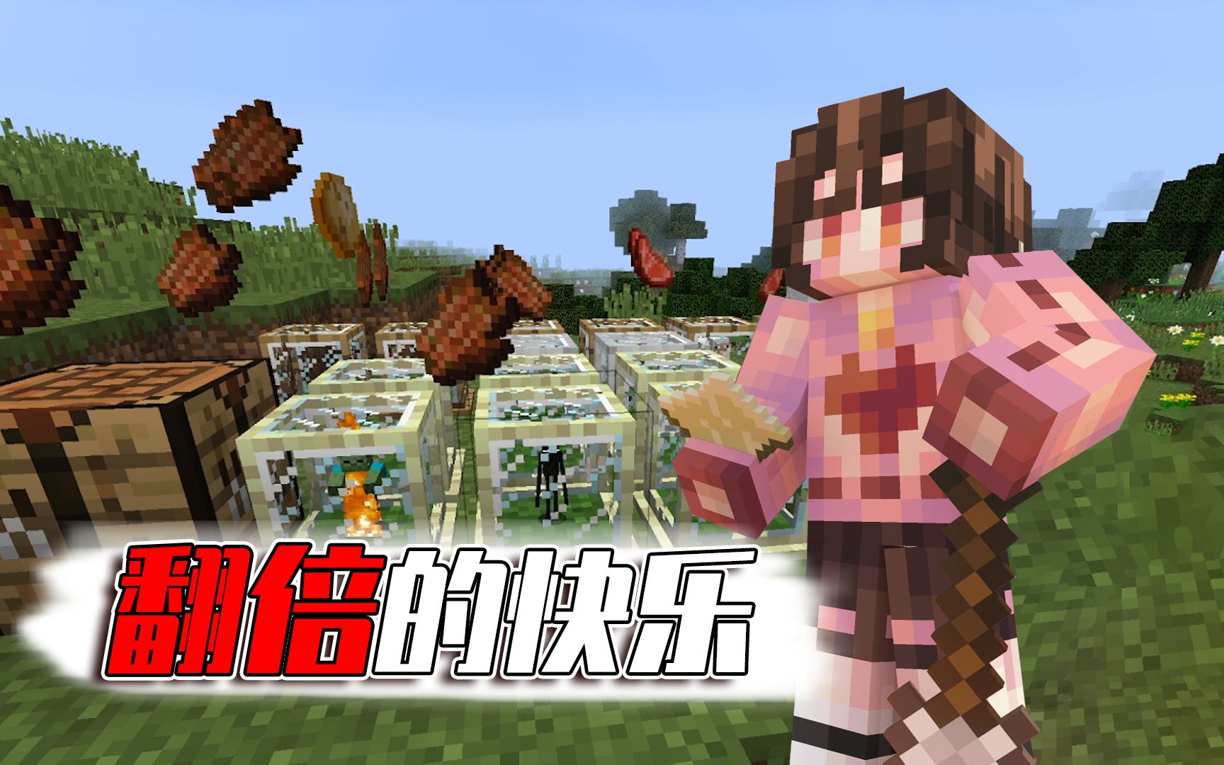 我的世界mod：比高效刷怪塔还快300倍的刷怪农场，这效率简直离谱！