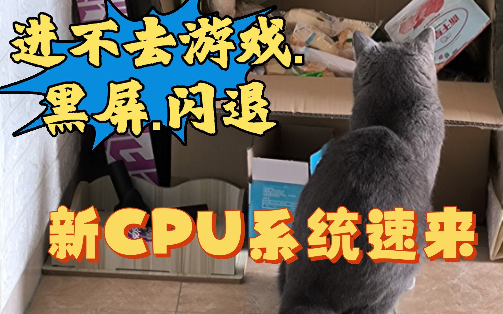 环境变量提升帧数有效!大部分游戏.闪退,黑屏.d加密.虚幻(win10-11的...