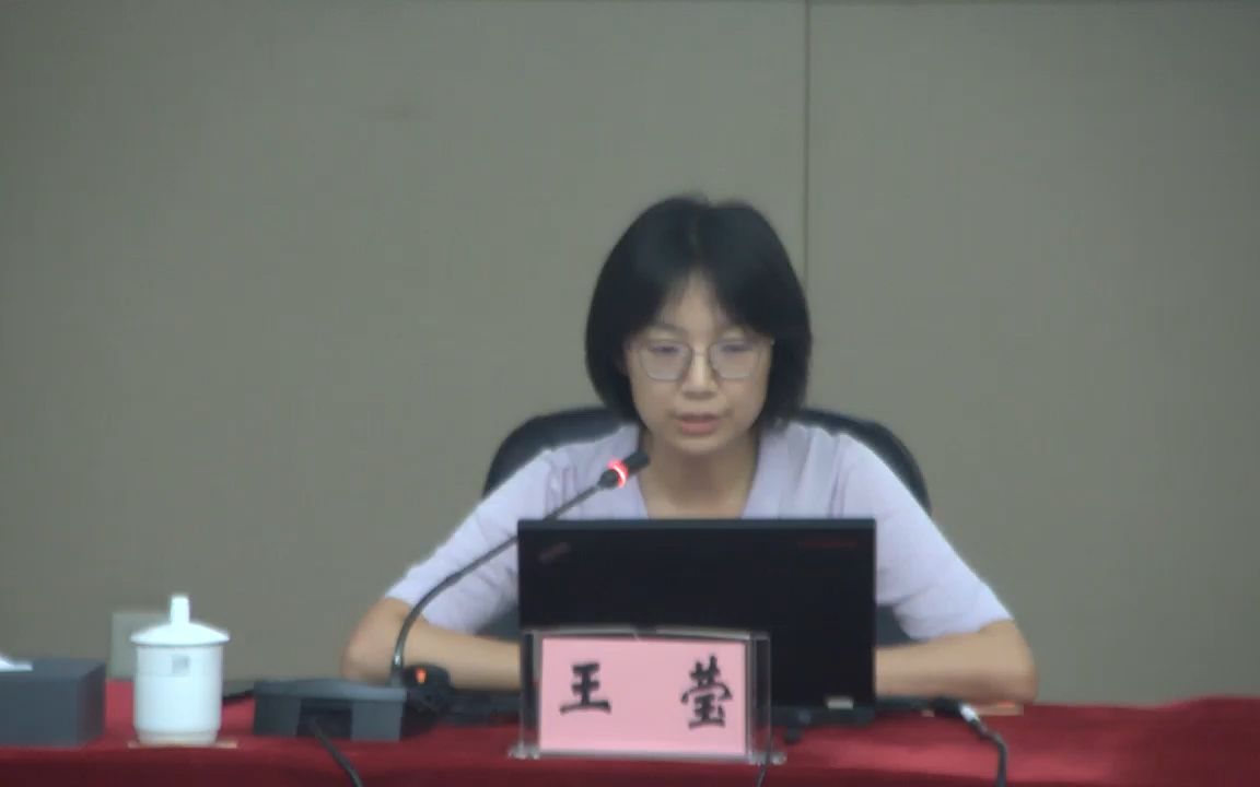 《检验检测机构资质认定评审准则》释义讲解(上)