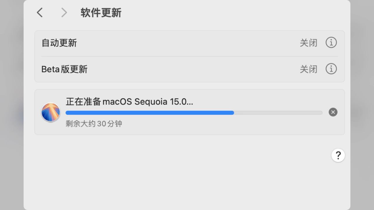 Macbookpro macOS15版本 更新升级中macOs Sequoia 15.0