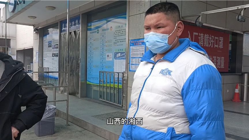 27岁小伙两位数以内的加减法没算出来 面试没有通过面试 只好回去