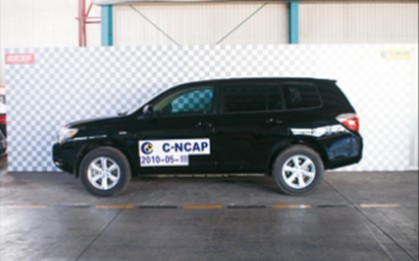 2010 广汽丰田 汉兰达 全面碰撞测试 c-ncap